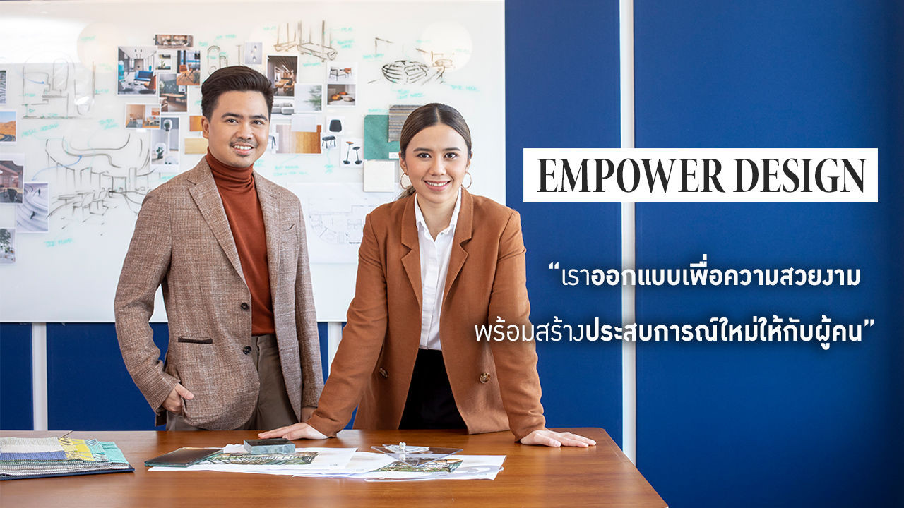 Studio Perception บ. รับออกแบบตกแต่ง ความสำเร็จอีกก้าวของ ดีไซน์ที่สวยงาม