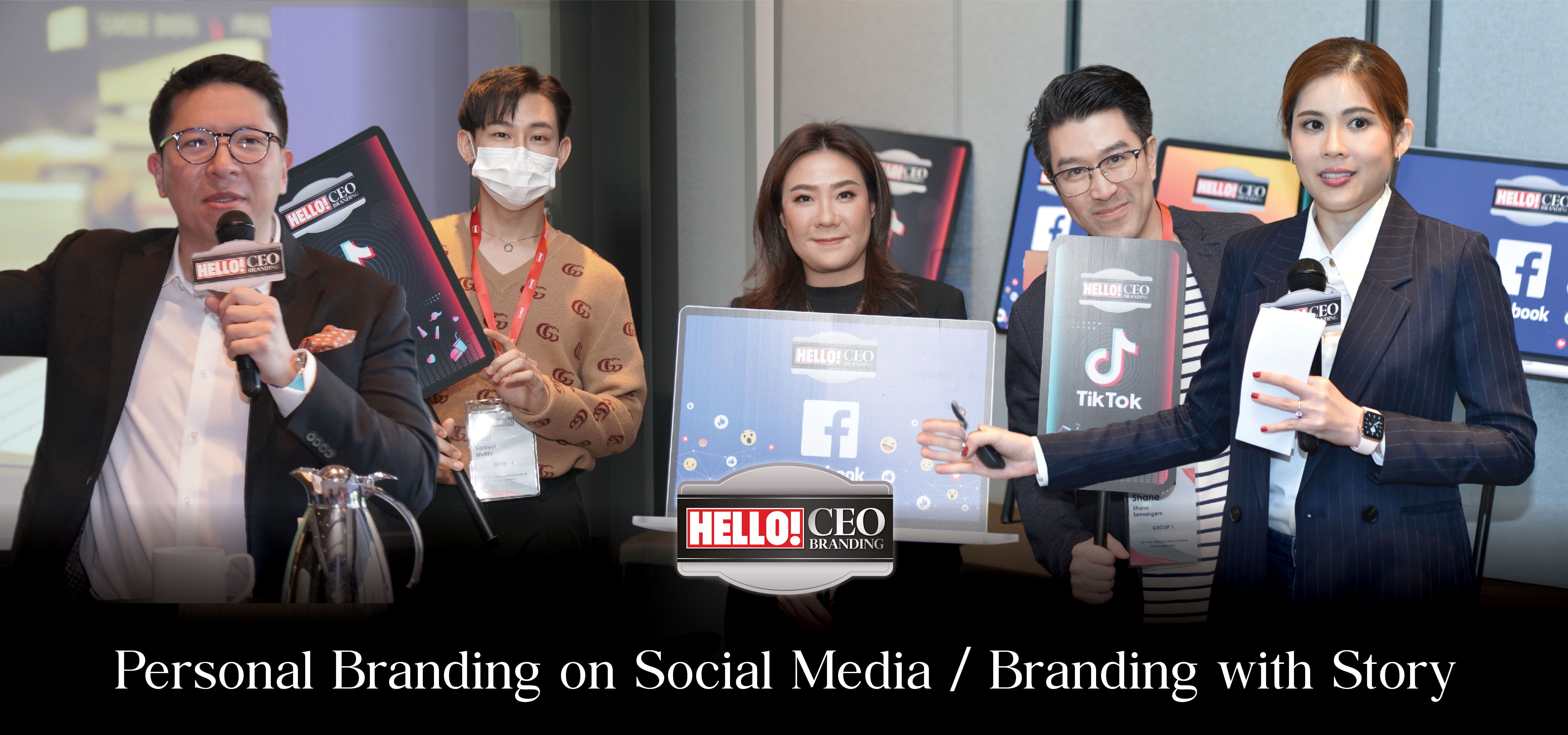 HELLO! CEO Branding #2 ใช้ Social Media อย่างไรให้เกิดประโยชน์สูงสุด