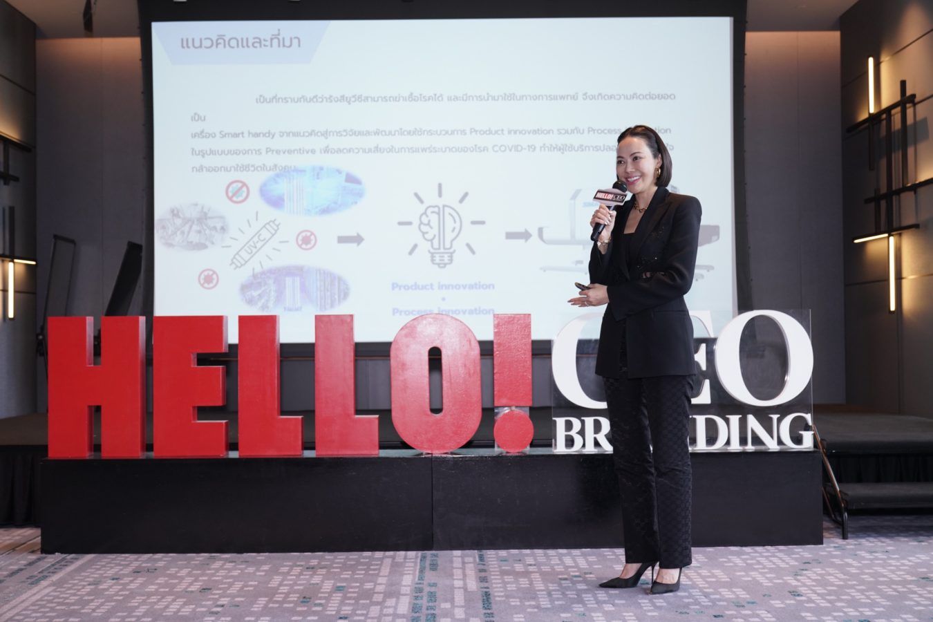 คลาส HELLO! CEO Branding #2 Pitching : Personal Branding