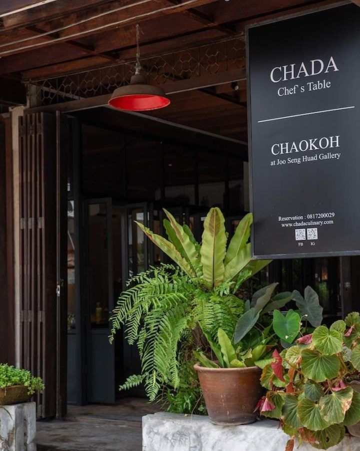 CHADA Chef’s Table เกาะสมุย เปิดประสบการณ์อาหารใต้รูปแบบใหม่