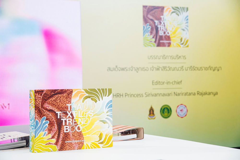 เจ้าฟ้าสิริวัณณวรีฯ ทรงเปิดตัว Thai Textiles Trend Book S/S 2023