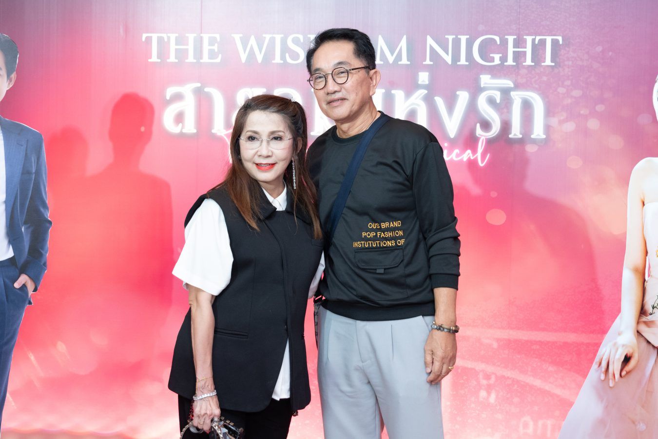 THE WISDOM Night ละครเวทีพิเศษ เฉพาะลูกค้า เดอะวิสดอมกสิกรไทย!