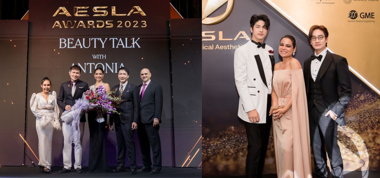 AESLA AWARDS 2023 กาล่าดินเนอร์สุดยิ่งใหญ่