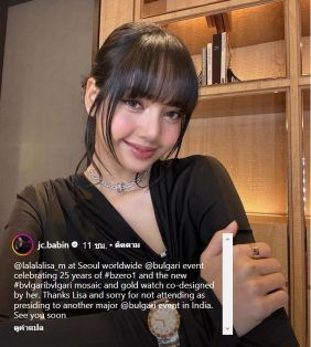 JC Babin ภูมิใจที่มี Lisa BLACKPINK มาเป็น Brand Ambassador