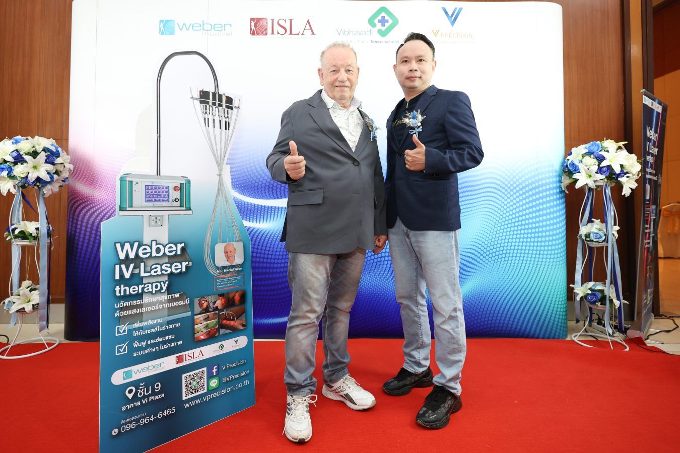 เพราะที่ V Precision ดูแลสุขภาพไม่ใช่ค่าใช้จ่าย แต่คือการลงทุนที่คุ้มค่า