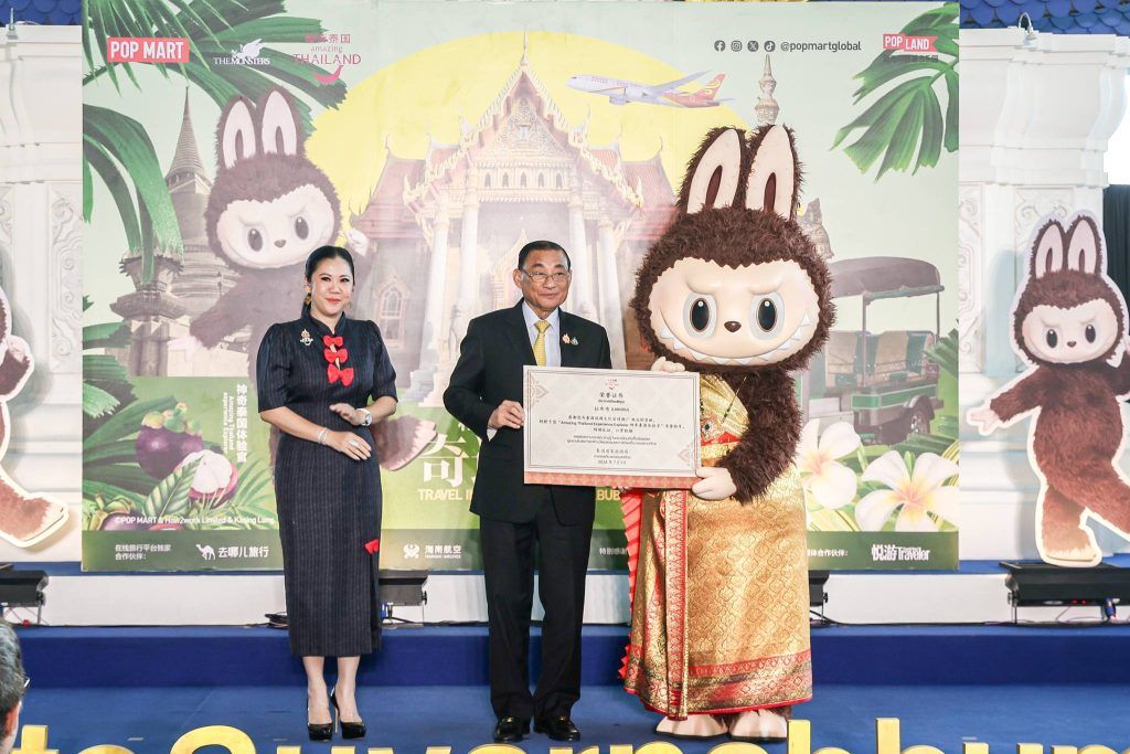 ถึงไทยแล้วจ้า! มาสคอตน้อง Labubu สุดน่ารัก พร้อมทัวร์รอบกรุง!