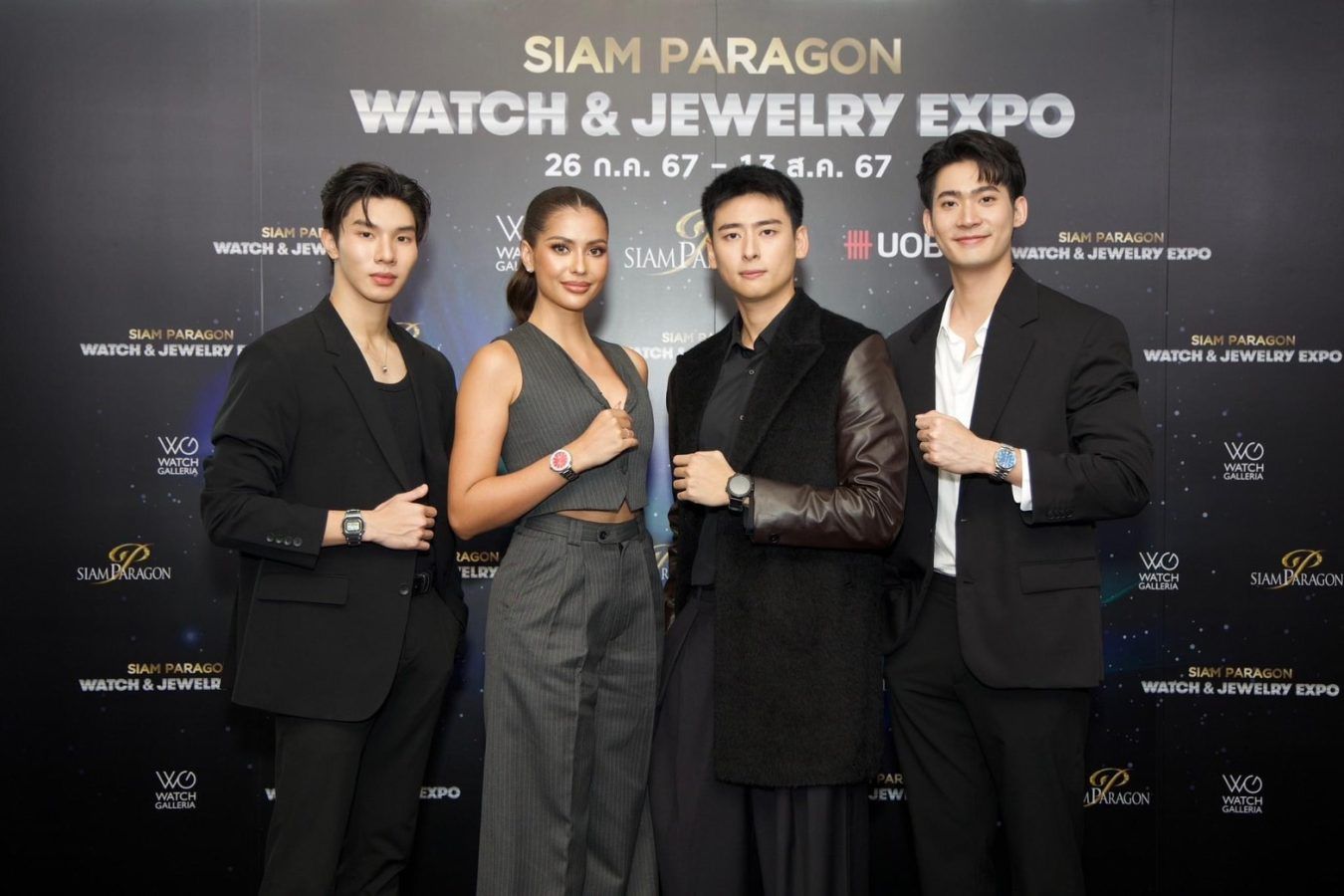 มหกรรมยิ่งใหญ่ ’SIAM PARAGON WATCH & JEWELRY EXPO 2024’