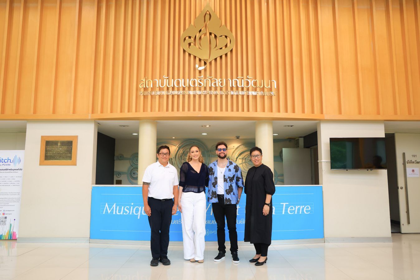 "One Bangkok: The Voice of The Journey"