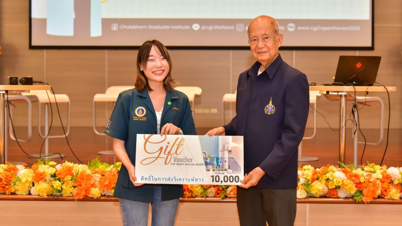 CGI จัดงาน “แนะนำหลักสูตร CGI Open House 2025”