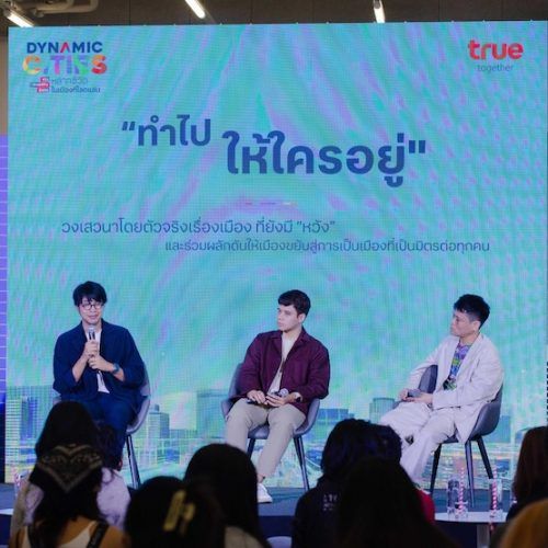 พระราชประวัติ สมเด็จพระบรมราชชนนีพันปีหลวง